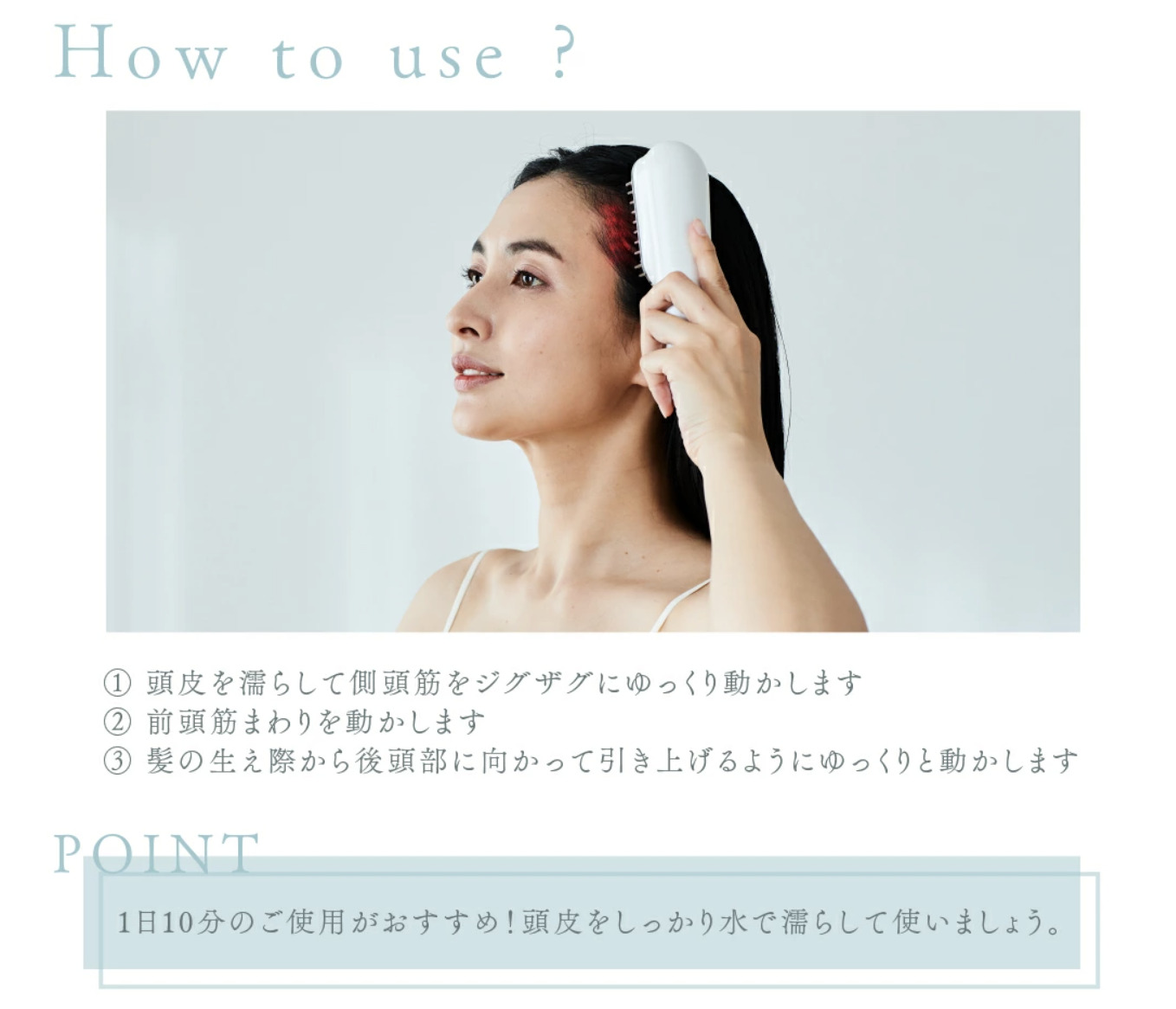 WAVEWAVEスカルプブラシプレミアムの口コミ評判は？使い方も紹介